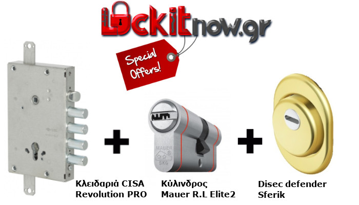 Κλειδαριά ασφαλείας θωρακισμένης πόρτας 63mm με κύλινδρο & defender ...