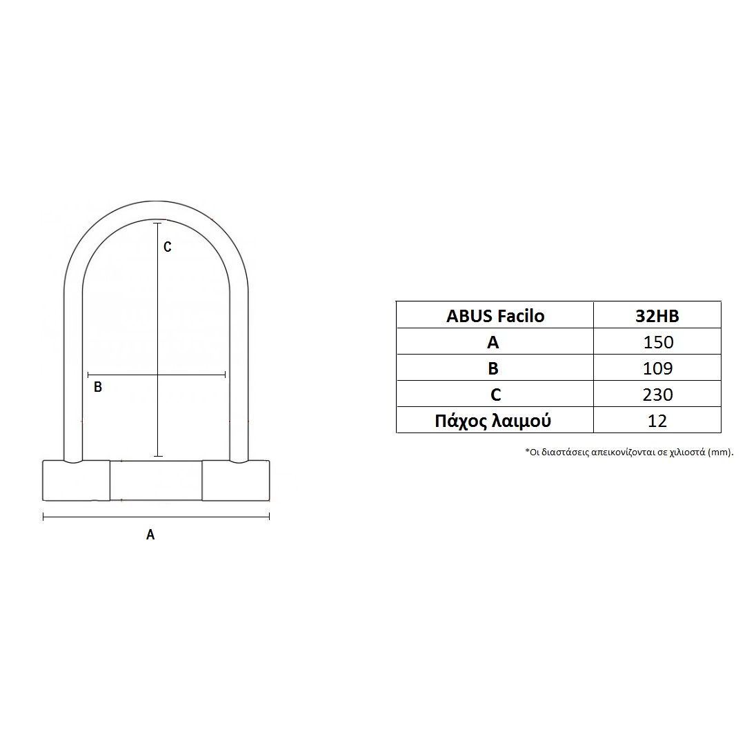 ABUS 32HB Facilo Λουκέτο ποδηλάτου ή μηχανής